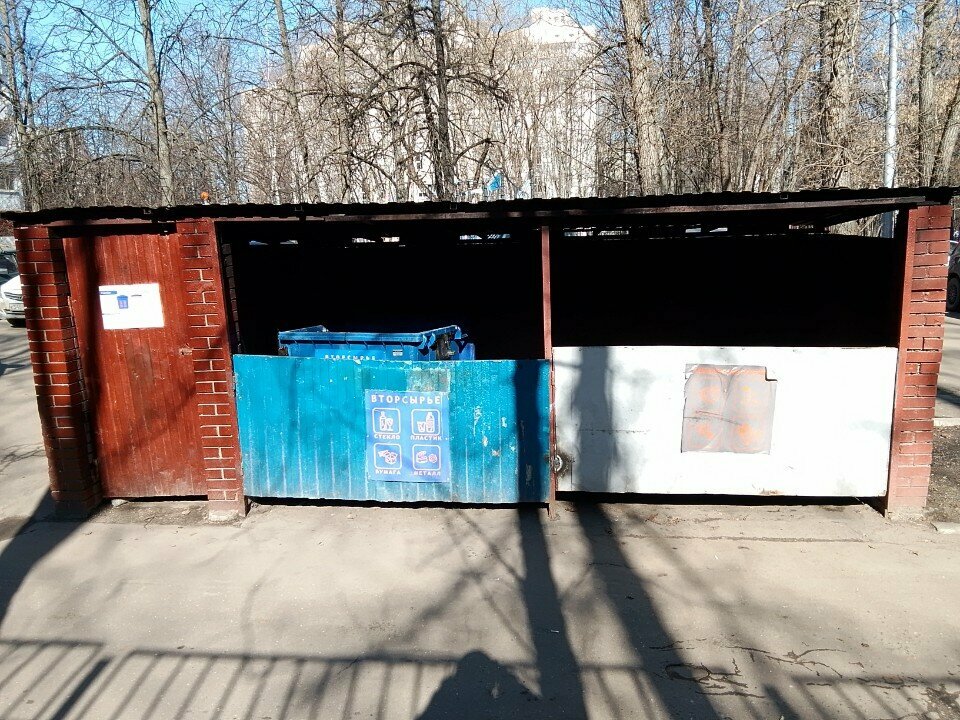 Ayrı çöp toplama noktası Waste sorting, Moskova, foto