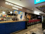 Порто Миконос Гриль (Teatralny Drive No:5с1), fast food  Moskova'dan
