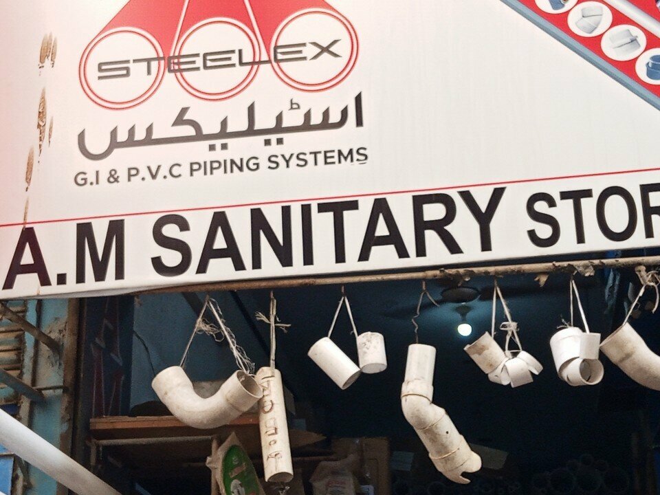 Banyo ve klozet mağazaları A. M, Karaçi, foto