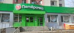 Кенгу24.ру (Dybenko Street No:120), ödeme terminali  Samara'dan