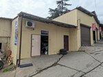 Автомагазин (Apsheronskaya ulitsa No:78), otomobil yedek parçaları  Soçi'den