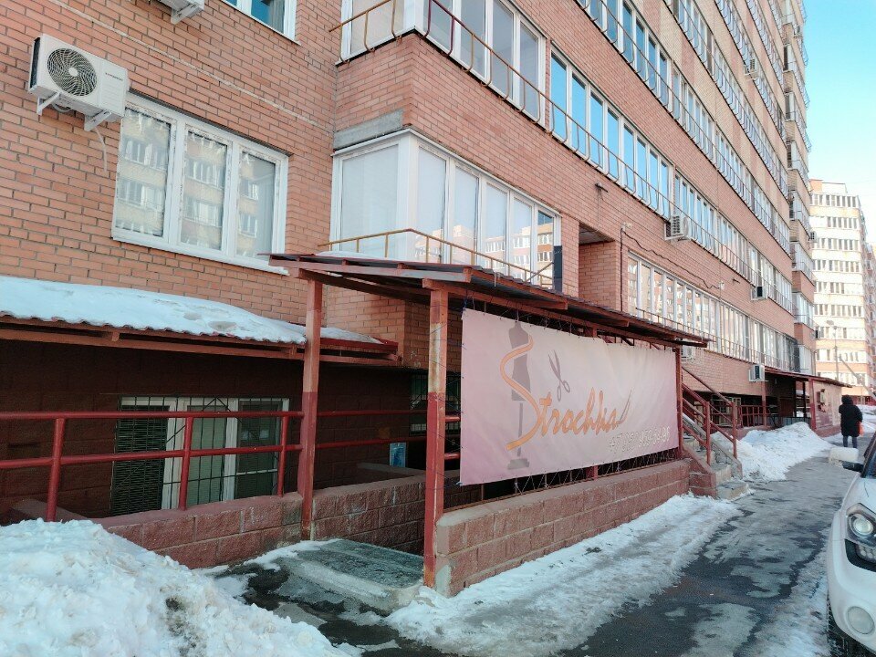 Terziler Strachka, Omsk, foto