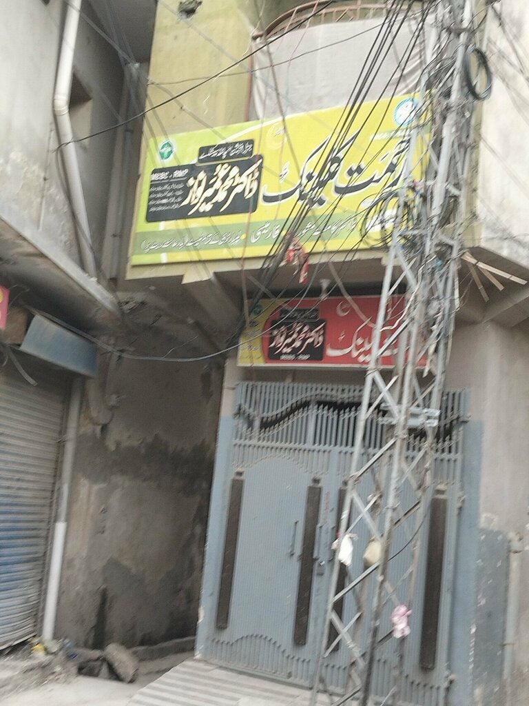 Psikolojik yardım merkezleri Dr. Umair Nawaz, Rawalpindi, foto