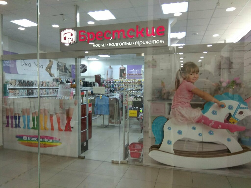 Giyim mağazası Брестские, Ivacevichi, foto