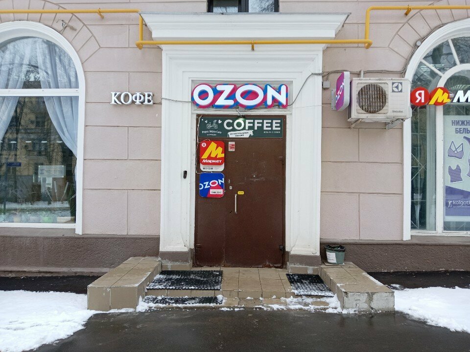 Al götür kahve Pique Nique Express, Moskova, foto