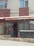 Öz Atican Market (İstanbul, Kağıthane, Sultan Selim Mah., Baturay Sok., 27A), mini-market  İstanbul'dan