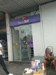ATM Banco Sol (Santa Cruz de la Sierra, Avenida Piraí, 904), atm'ler  Bolivya'dan