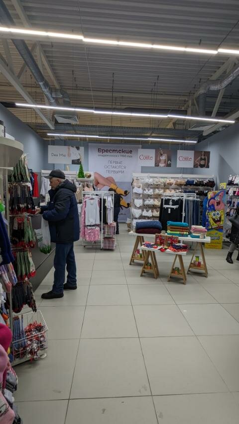 Giyim mağazası Брестские, Brest, foto