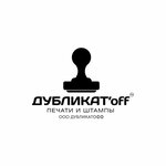 Dublikaty Pechati Shtampy (Dekabrskikh Sobytiy Street No:55), mühürlerin ve pulların  Irkutsk'tan