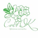 Цветы (60 Let Oktyabrya Avenue No:55), çiçekçiler  Saransk'tan
