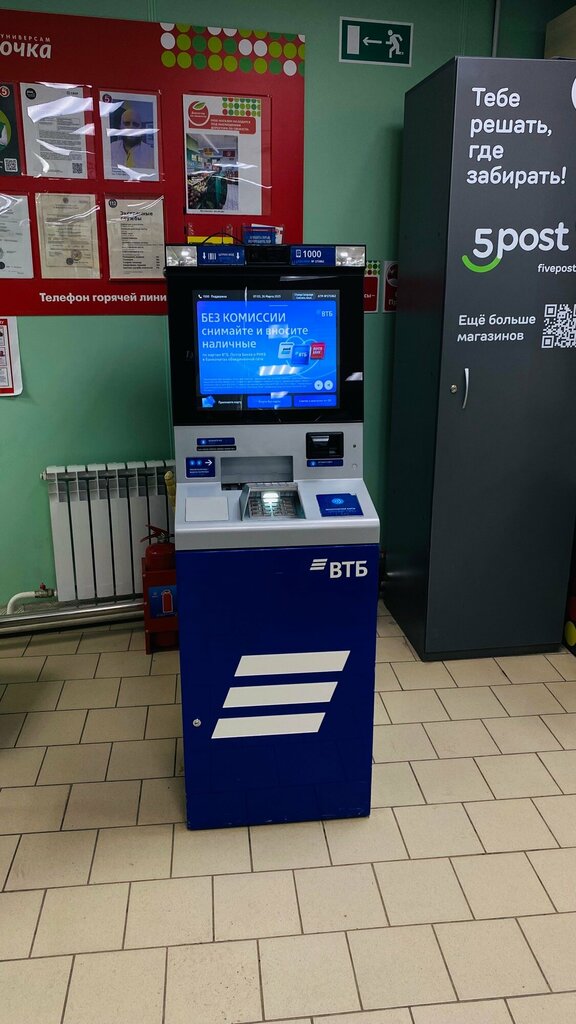ATM'ler Bank VTB, Tümen (Tiumenskaya) oblastı, foto