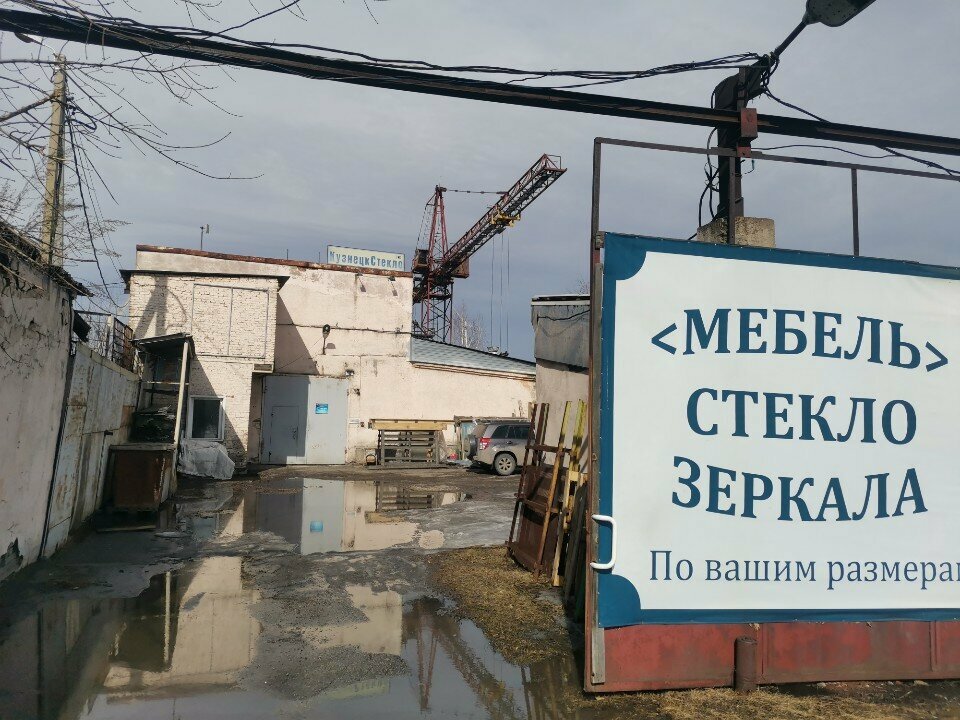 Satış ekipmanları firmaları KuznetskSteklo, Novokuznetsk, foto