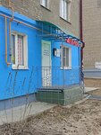 Шёлковое тело (Dekabristov Street No:29), epilasyon  Cheboksary'den