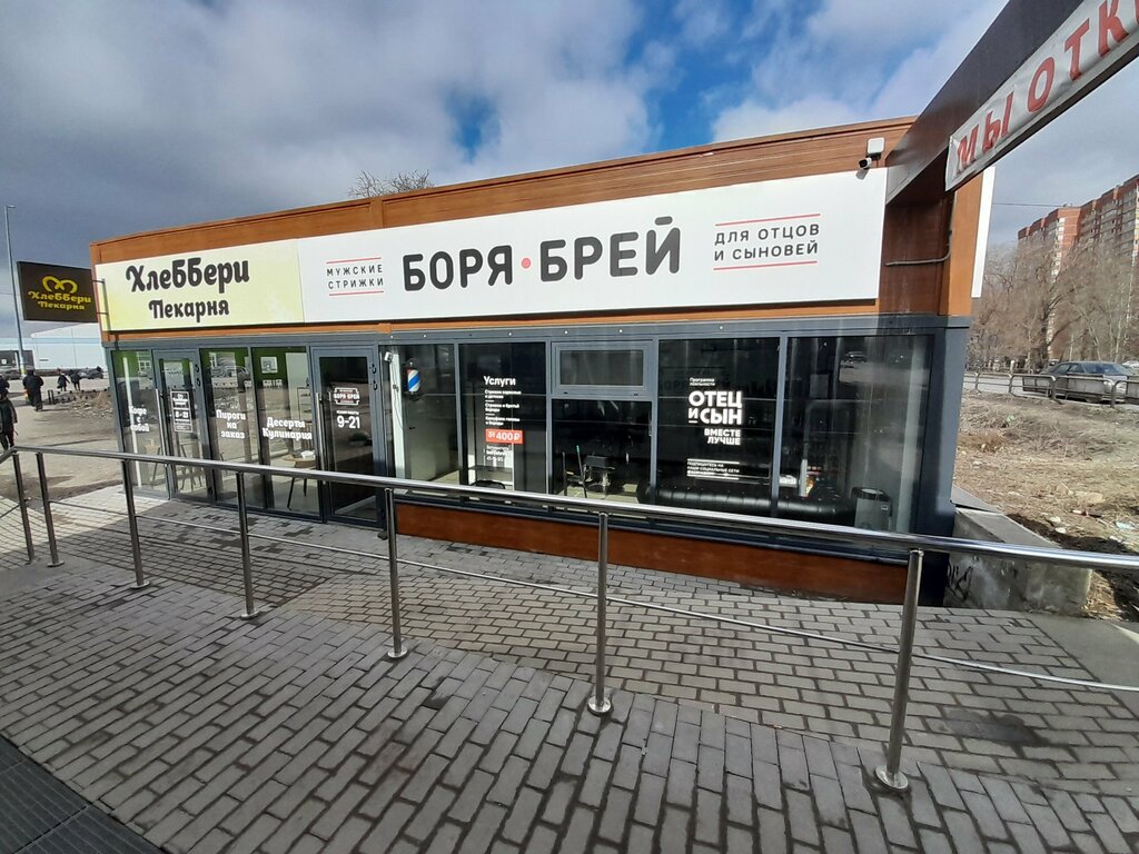 Berberler Borya Brey, Tolyatti (Togliatti), foto