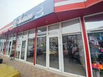 Анаит (ulitsa Mira No:12/1), pasta, şekerleme ve tatlı  Soçi'den