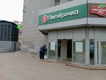Гранатовый СОК (Marshala Vasilevskogo Street No:17), alkolsüz içecekler  Moskova'dan