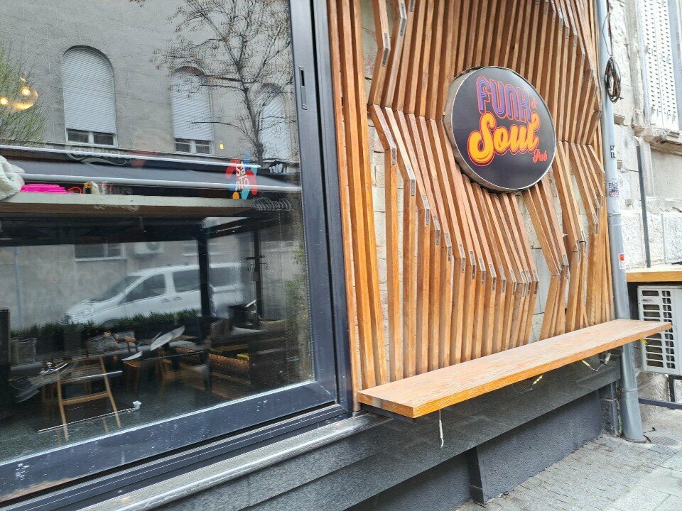 Bar Funk & Soul, Belgrad, foto