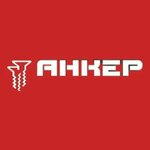 Anker (Tsiolkovskogo Avenue No:2/1), yapı mağazası  Petropavlovsk'tan