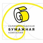 Калининградская Бумажная Компания (Kamskaya Street No:63к10), kağıt firmaları  Kaliningrad'dan