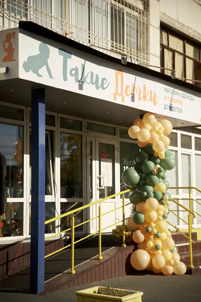 Çocuk giyim mağazaları Takie Detki, Tiumen, foto