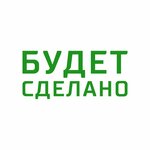 Willbedone (6th Radialnaya Street No:24с1), müşteri memnuniyeti  Moskova'dan