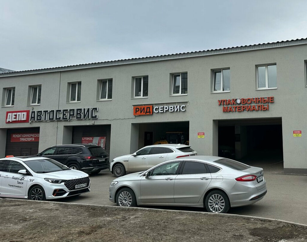 Halı yıkamacılar Белый Контур, Kazan, foto
