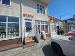 Шторы (Urozhaynaya Street No:98), perde ve korniş üreticileri  Soçi'den