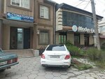 Дентал (General Omarova Street No:84), özel ağız ve diş sağlığı klinikleri ve muayenehaneleri  Makhachkala'dan
