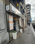 Bakino zlato (Vojvode Milenka Street No:40), ekmek fırını  Belgrad'dan