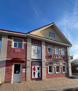 Джентльмен (ulitsa Kirova No:30), berberler  Gorodets'ten