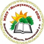 Мозжухинская основная общеобразовательная школа (Shkolny pereulok No:8А, derevnya Mozzhukha), ortaokul
