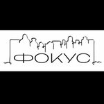 Фокус (Karla Marksa Street No:109/2А), yüzme havuzları  Habarovsk'tan