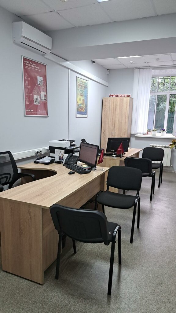 Sigorta şirketleri Росгосстрах, Kostroma, foto