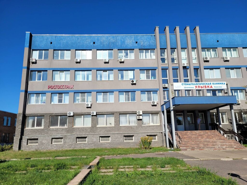 Sigorta şirketleri Росгосстрах, агентский центр, Sarov, foto