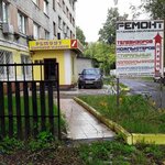 Asc Express-Service (Bryansk Urban District, Bezhitskiy City Administrative District, ulitsa Molodoy Gvardii, 20), beyaz eşya servisleri  Briansk'tan