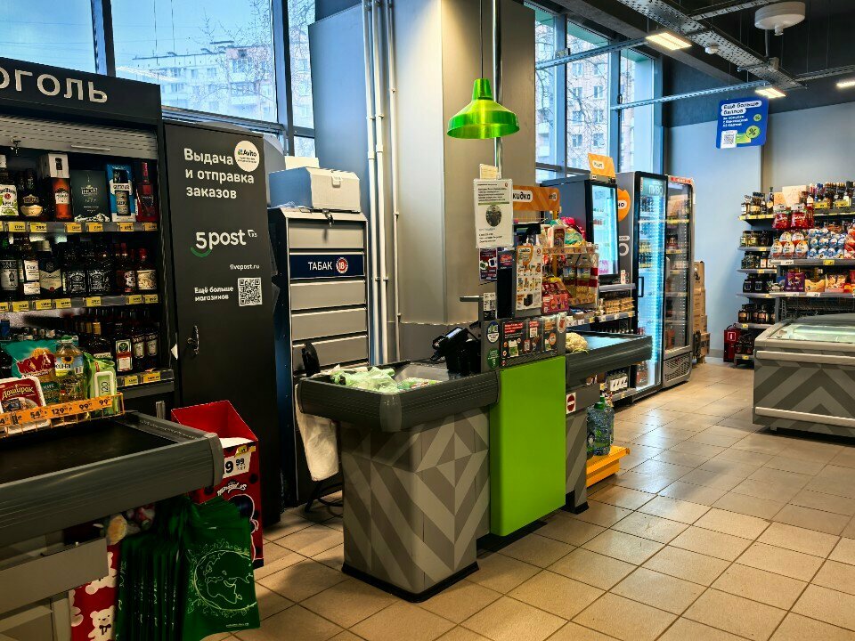Teslimat noktası 5post, Moskova, foto