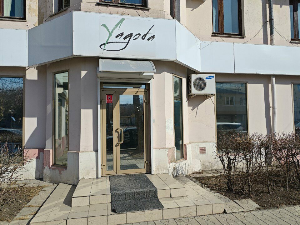 Güzellik salonu Yagoda, Magnitogorsk, foto