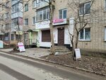 Оксана (ulitsa Kirova No:29А), güzellik salonu  Smolensk'ten