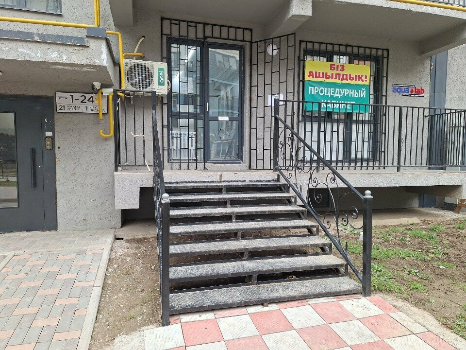 Tıbbi laboratuvarlar Aqua Lab, Almatı, foto