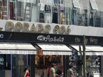Angela Kids (Distrital La Victoria, Calle Agustín Gamarra, 906), giyim mağazası  Lima Bölgesi'nden