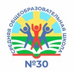 Srednyaya obshcheobrazovatelnaya shkola № 30 (Slavy Street No:30), ortaokul  Syktivkar'dan