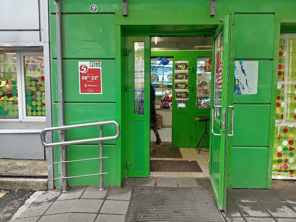 Terziler Atelye po remontu odezhdy Vash portnoy, Moskova, foto