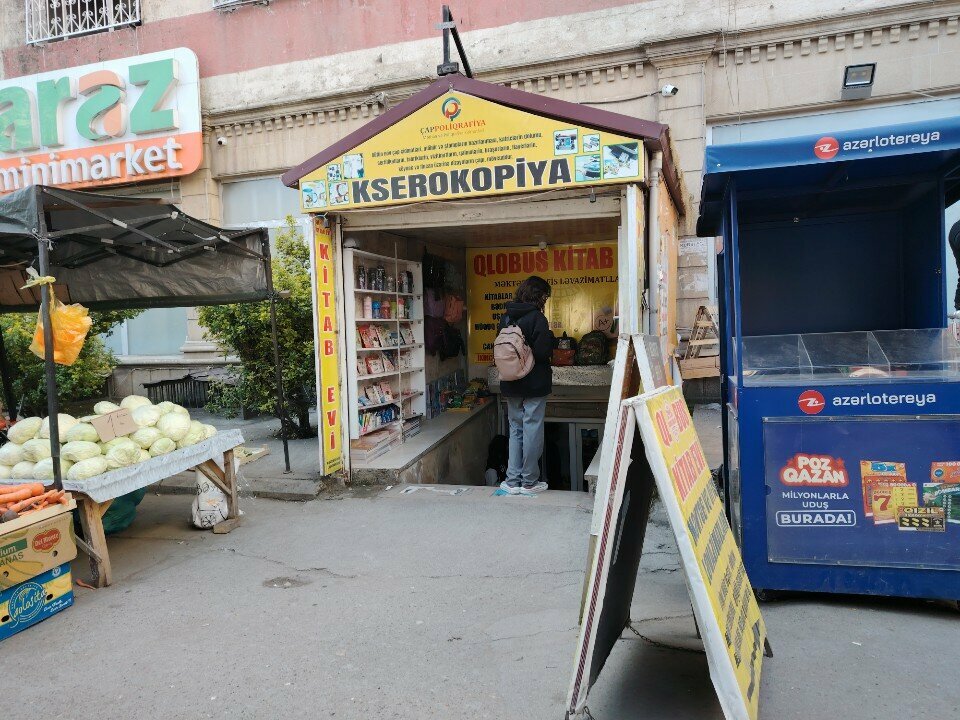 Kırtasiyeler Qlobus Kitab Evi, Bakü, foto