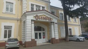 Гипюр (ulitsa Bogdana Khmelnitskogo No:83), kozmetoloji, kozmetik salonları  Tuapse'den