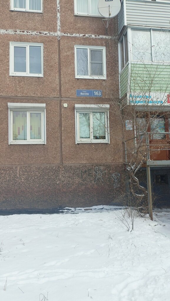 Sanayi ekipmanları firmaları Promsib, Bratsk, foto