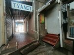 Реклама (Stavropolskaya Street No:67/1), açıkhava reklamcılığı  Krasnodar'dan