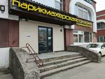 Nogtevoy salon Dom (Engelsa Avenue No:147к1), manikür-pedikür  Saint‑Petersburg'dan