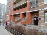 Салон красоты (Sovetskiy Avenue No:43к1, territoriya Ust-Slavyanka), güzellik salonu  Saint‑Petersburg'dan