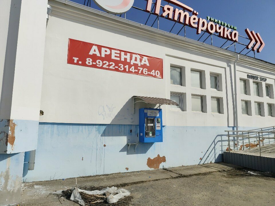 Su satışı Горный родник, Perm, foto
