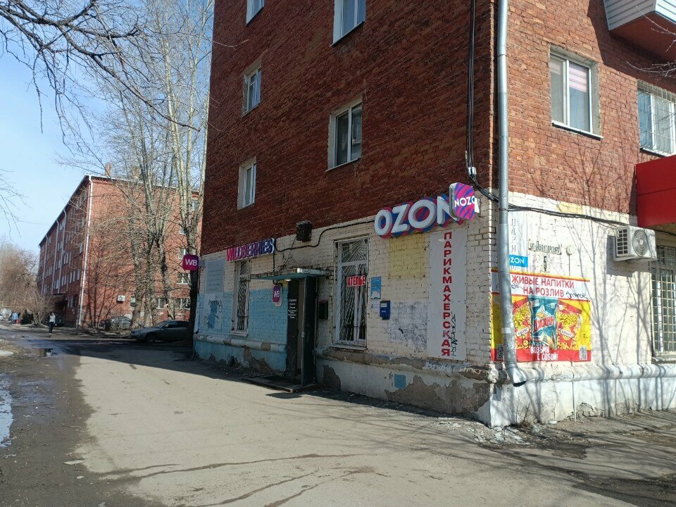 Teslimat noktası Ozon, Omsk, foto
